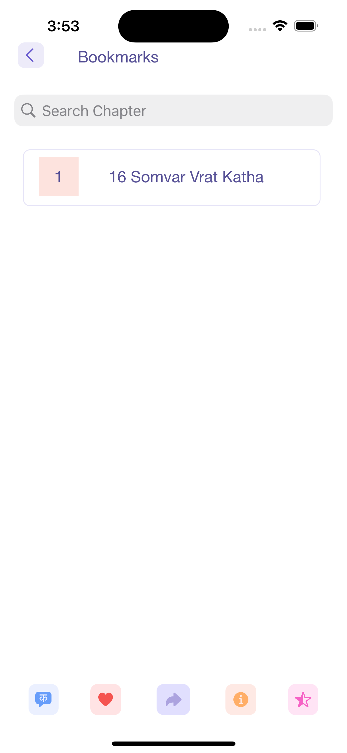 My Book Offline by LpkTechnosoft | CodeCanyon